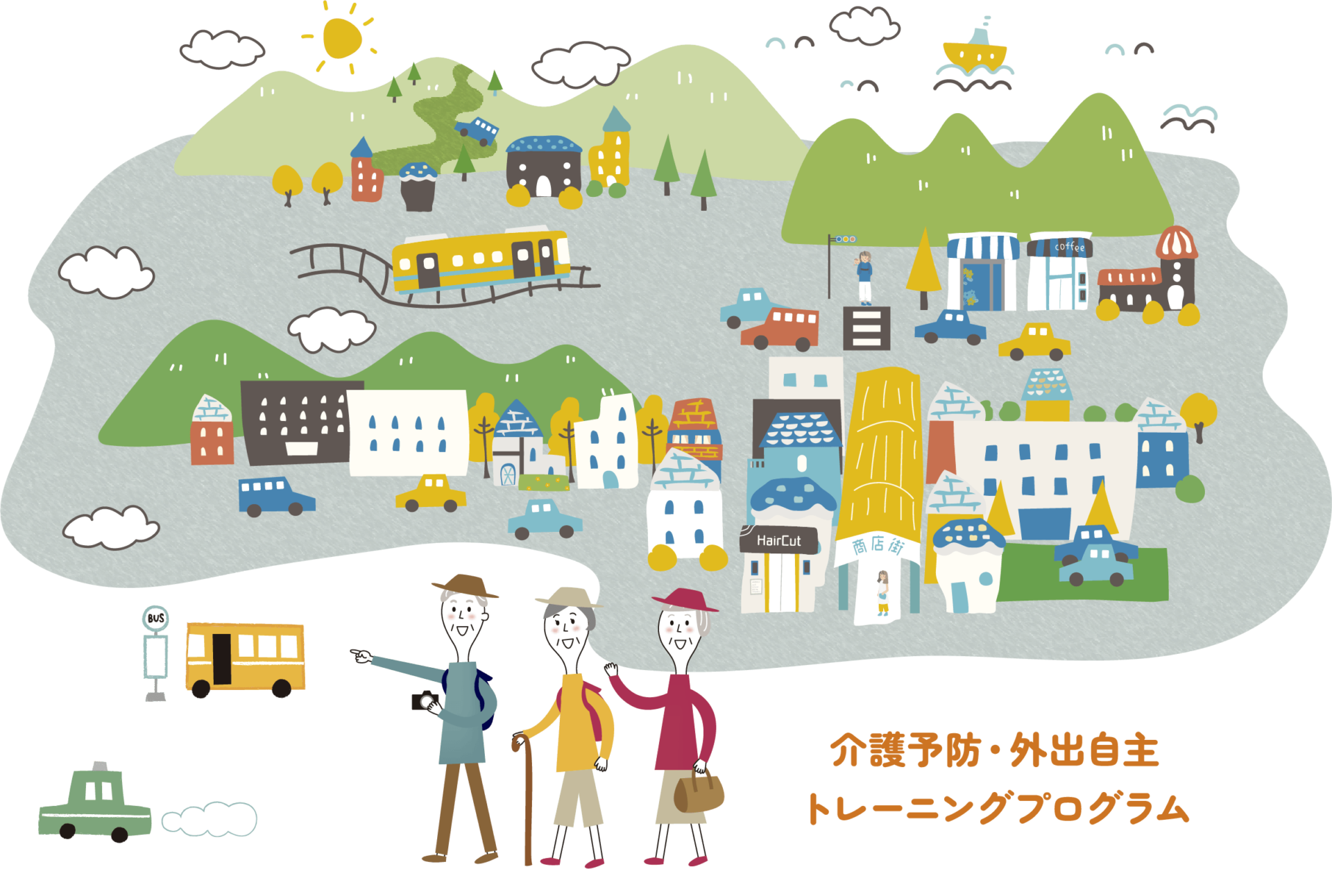 SMARTふくしラボ – 福祉分野のDXを加速させるための組織